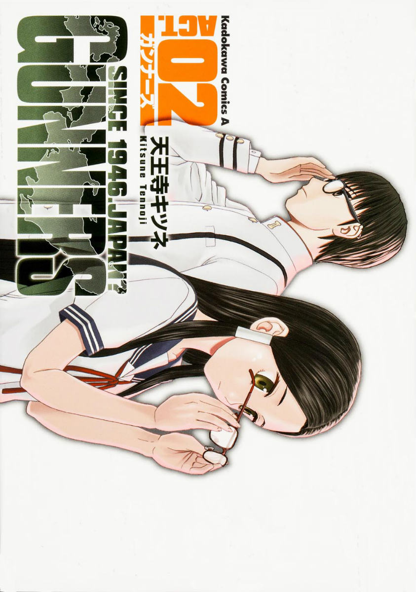 ◆◆◆非常にきれいな状態です。中古商品のため使用感等ある場合がございますが、品質には十分注意して発送いたします。 【毎日発送】 商品状態 著者名 天王寺キツネ 出版社名 角川書店 発売日 2013年04月26日 ISBN 978404120...