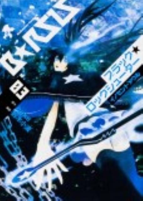 ◆◆◆小口に日焼けがあります。中古ですので多少の使用感がありますが、品質には十分に注意して販売しております。迅速・丁寧な発送を心がけております。【毎日発送】 商品状態 著者名 huke、鈴木小波 出版社名 角川書店 発売日 2012年05月...