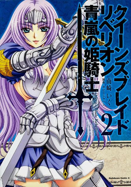 ◆◆◆小口に日焼けがあります。中古ですので多少の使用感がありますが、品質には十分に注意して販売しております。迅速・丁寧な発送を心がけております。【毎日発送】 商品状態 著者名 南崎いく、ホビ−ジャパン 出版社名 角川書店 発売日 2013年...