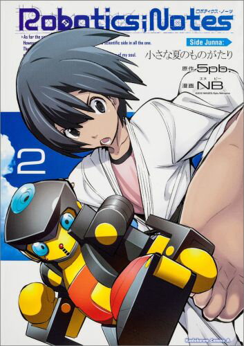 ◆◆◆おおむね良好な状態です。中古商品のため使用感等ある場合がございますが、品質には十分注意して発送いたします。 【毎日発送】 商品状態 著者名 5pb．、NB 出版社名 角川書店 発売日 2013年04月26日 ISBN 97840412...