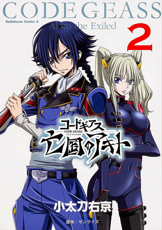 ◆◆◆カバー、小口に日焼けがあります。中古ですので多少の使用感がありますが、品質には十分に注意して販売しております。迅速・丁寧な発送を心がけております。【毎日発送】 商品状態 著者名 小太刀右京 出版社名 KADOKAWA 発売日 2013...