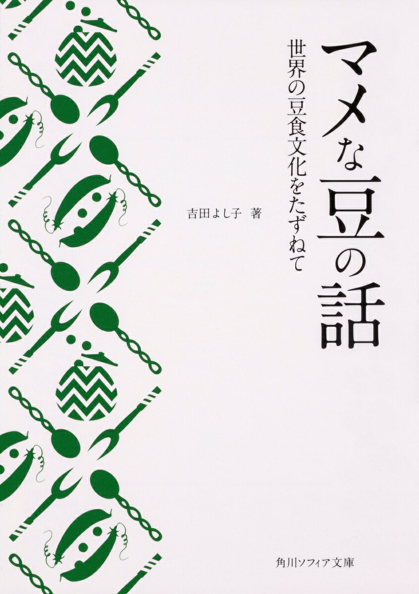 ◆◆◆非常にきれいな状態です。中古商品のため使用感等ある場合がございますが、品質には十分注意して発送いたします。 【毎日発送】 商品状態 著者名 吉田よし子 出版社名 KADOKAWA 発売日 2018年11月25日 ISBN 978404...