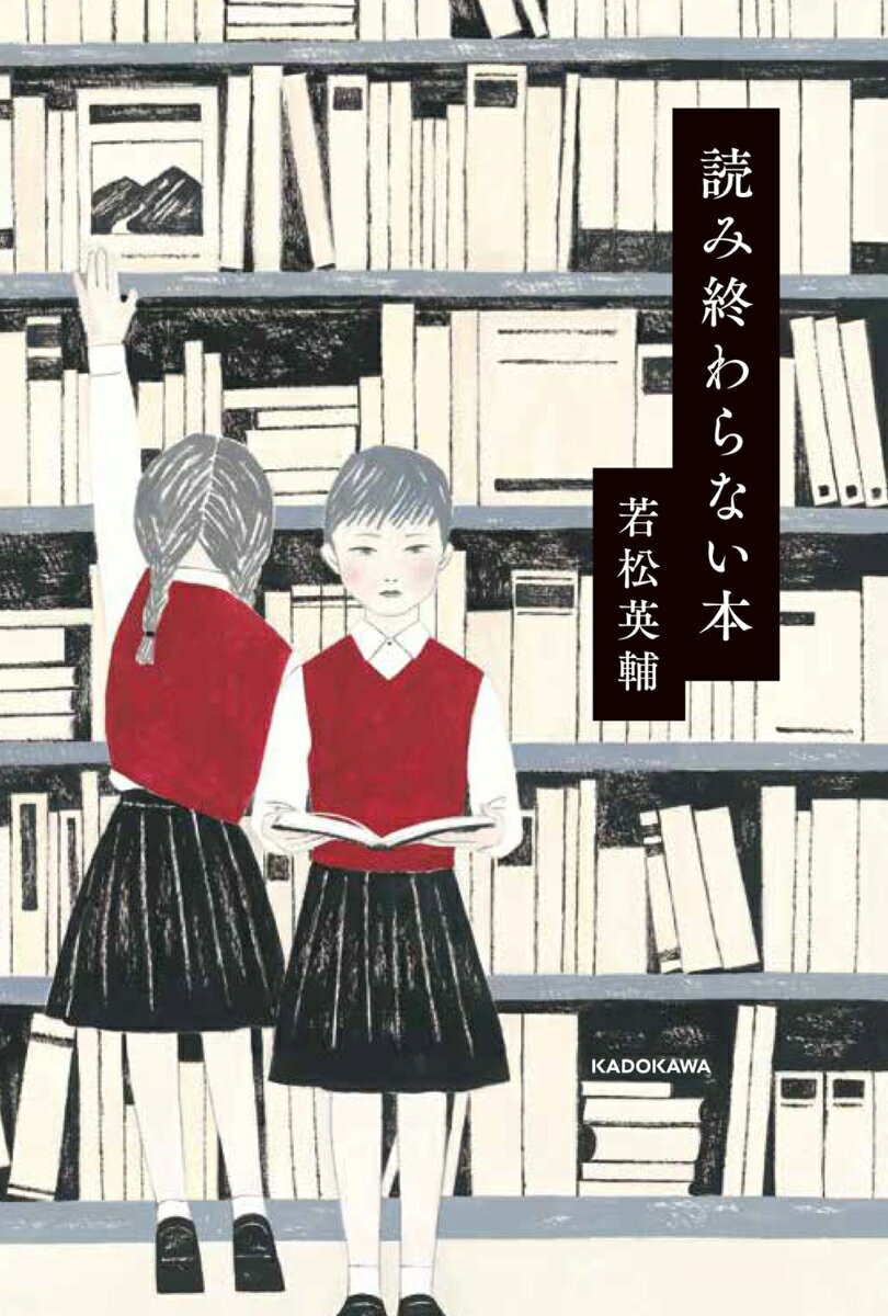 ◆◆◆おおむね良好な状態です。中古商品のため使用感等ある場合がございますが、品質には十分注意して発送いたします。 【毎日発送】 商品状態 著者名 若松英輔 出版社名 KADOKAWA 発売日 2023年03月01日 ISBN 9784044...