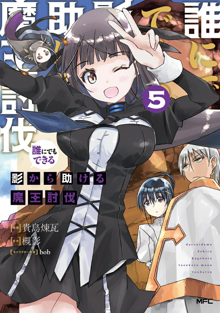 ◆◆◆非常にきれいな状態です。中古商品のため使用感等ある場合がございますが、品質には十分注意して発送いたします。 【毎日発送】 商品状態 著者名 貴島煉瓦、槻影 出版社名 KADOKAWA 発売日 2022年10月21日 ISBN 9784...