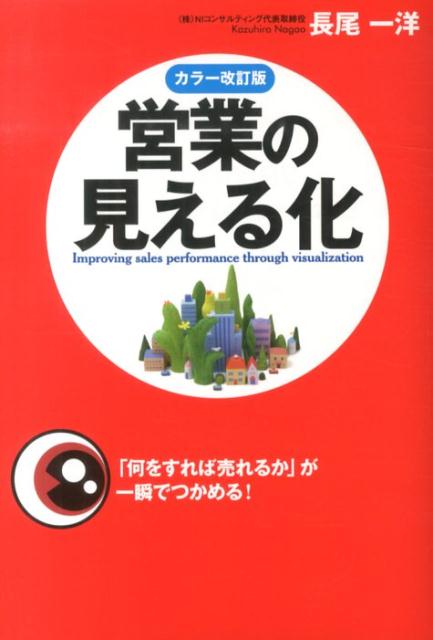 ◆◆◆おおむね良好な状態です。中古商品のため使用感等ある場合がございますが、品質には十分注意して発送いたします。 【毎日発送】 商品状態 著者名 長尾一洋 出版社名 KADOKAWA 発売日 2014年01月 ISBN 9784046001498