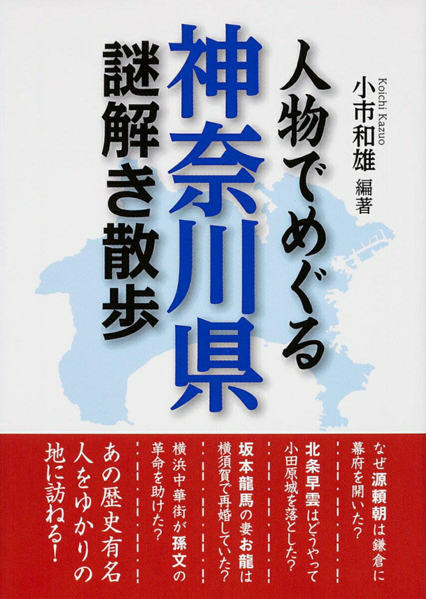 ◆◆◆おおむね良好な状態です。中古商品のため使用感等ある場合がございますが、品質には十分注意して発送いたします。 【毎日発送】 商品状態 著者名 小市和雄 出版社名 KADOKAWA 発売日 2014年04月 ISBN 9784046002112