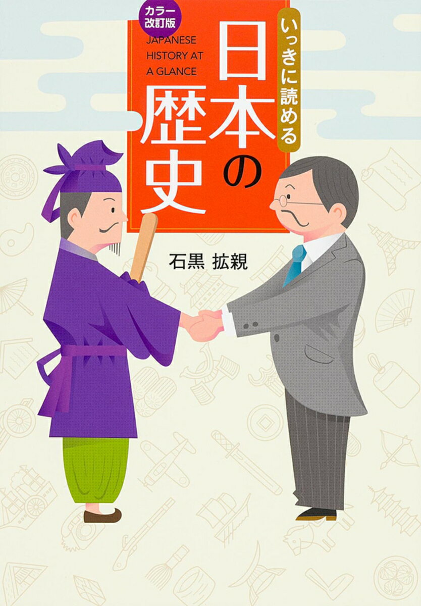 ◆◆◆非常にきれいな状態です。中古商品のため使用感等ある場合がございますが、品質には十分注意して発送いたします。 【毎日発送】 商品状態 著者名 石黒拡親 出版社名 KADOKAWA 発売日 2014年02月 ISBN 9784046002433