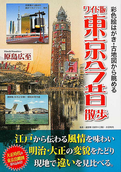 ◆◆◆おおむね良好な状態です。中古商品のため使用感等ある場合がございますが、品質には十分注意して発送いたします。 【毎日発送】 商品状態 著者名 原島広至 出版社名 KADOKAWA 発売日 2014年04月 ISBN 9784046002471