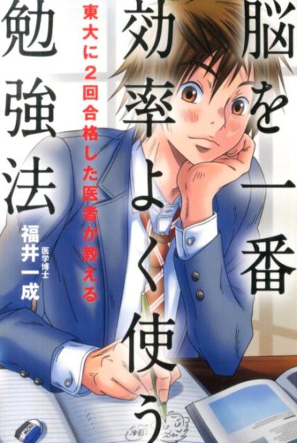 ◆◆◆おおむね良好な状態です。中古商品のため使用感等ある場合がございますが、品質には十分注意して発送いたします。 【毎日発送】 商品状態 著者名 福井一成 出版社名 KADOKAWA 発売日 2014年04月 ISBN 9784046002884