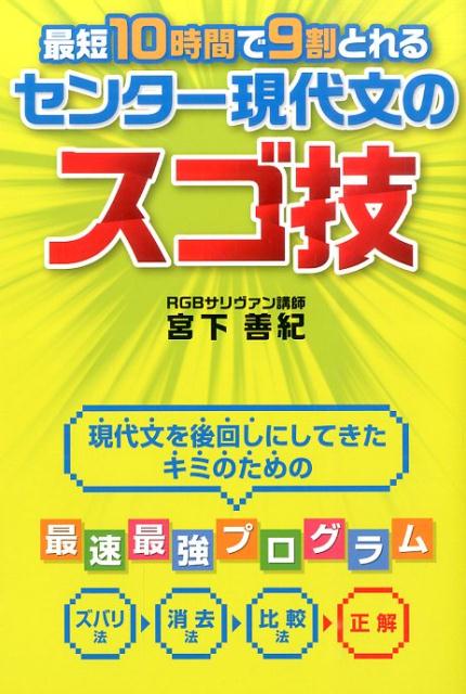 ◆◆◆おおむね良好な状態です。中古商品のため使用感等ある場合がございますが、品質には十分注意して発送いたします。 【毎日発送】 商品状態 著者名 宮下善紀 出版社名 KADOKAWA 発売日 2014年11月17日 ISBN 9784046...
