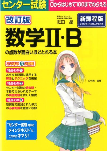 ◆◆◆非常にきれいな状態です。中古商品のため使用感等ある場合がございますが、品質には十分注意して発送いたします。 【毎日発送】 商品状態 著者名 志田晶 出版社名 KADOKAWA 発売日 2014年09月25日 ISBN 97840460...