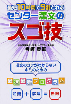 ◆◆◆非常にきれいな状態です。中古商品のため使用感等ある場合がございますが、品質には十分注意して発送いたします。 【毎日発送】 商品状態 著者名 寺師貴憲 出版社名 KADOKAWA 発売日 2015年11月11日 ISBN 9784046...