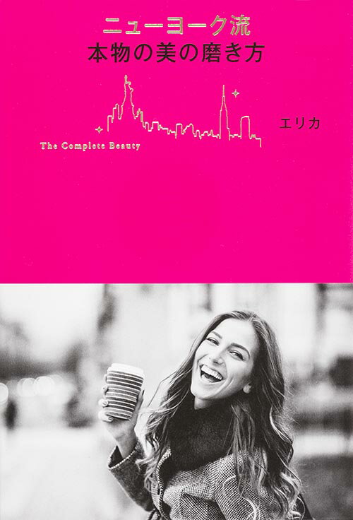 ◆◆◆非常にきれいな状態です。中古商品のため使用感等ある場合がございますが、品質には十分注意して発送いたします。 【毎日発送】 商品状態 著者名 エリカ 出版社名 KADOKAWA 発売日 2015年06月 ISBN 9784046012661