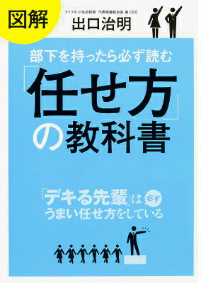 ◆◆◆おおむね良好な状態です。中古商品のため使用感等ある場合がございますが、品質には十分注意して発送いたします。 【毎日発送】 商品状態 著者名 出口治明 出版社名 KADOKAWA 発売日 2016年01月 ISBN 9784046014382