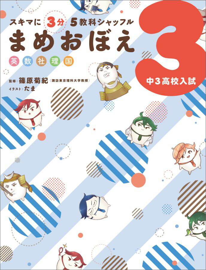 ◆◆◆おおむね良好な状態です。中古商品のため使用感等ある場合がございますが、品質には十分注意して発送いたします。 【毎日発送】 商品状態 著者名 KADOKAWA、篠原菊紀 出版社名 KADOKAWA 発売日 2017年02月08日 ISB...
