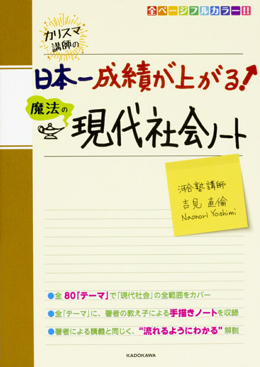 ◆◆◆非常にきれいな状態です。中古商品のため使用感等ある場合がございますが、品質には十分注意して発送いたします。 【毎日発送】 商品状態 著者名 吉見直倫 出版社名 KADOKAWA 発売日 2018年02月17日 ISBN 9784046...