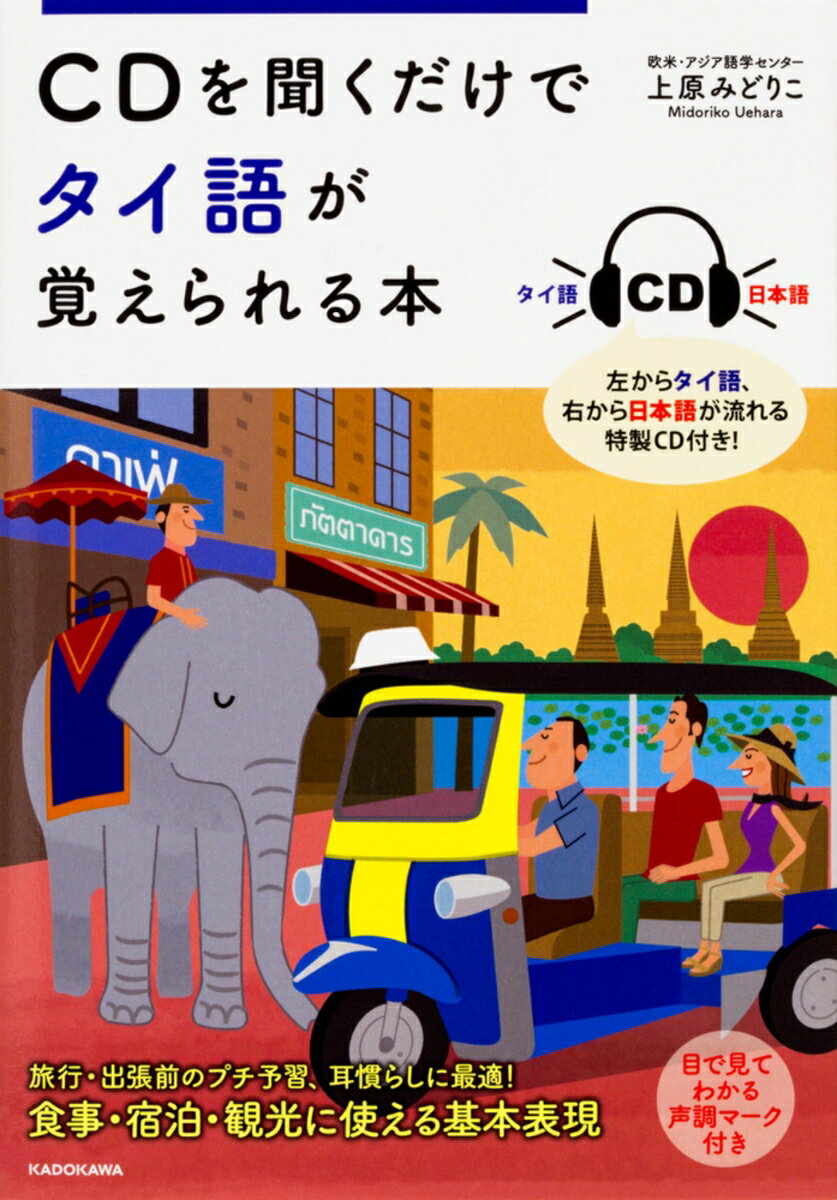 ◆◆◆非常にきれいな状態です。中古商品のため使用感等ある場合がございますが、品質には十分注意して発送いたします。 【毎日発送】 商品状態 著者名 上原みどりこ 出版社名 KADOKAWA 発売日 2017年10月05日 ISBN 97840...