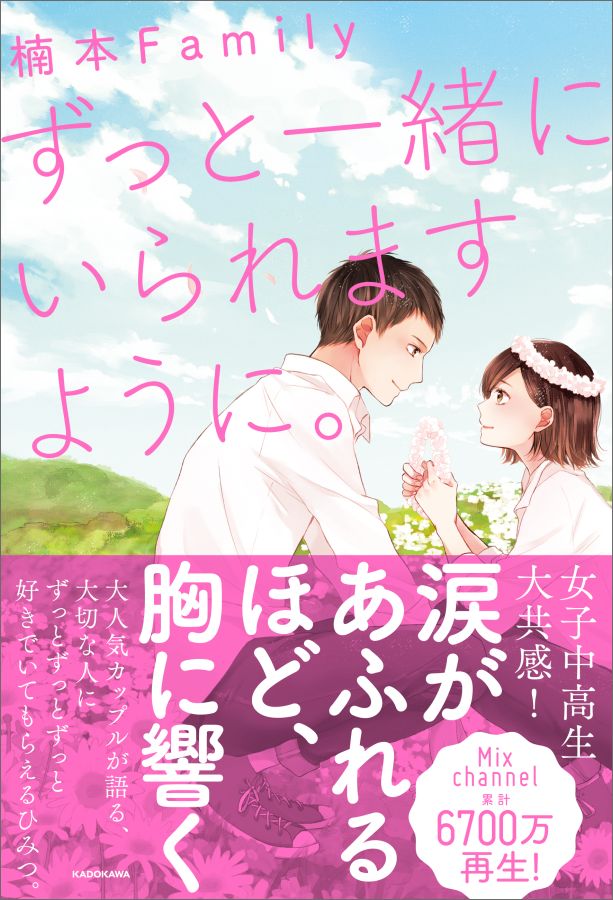 ◆◆◆おおむね良好な状態です。中古商品のため使用感等ある場合がございますが、品質には十分注意して発送いたします。 【毎日発送】 商品状態 著者名 楠本Family 出版社名 KADOKAWA 発売日 2017年03月21日 ISBN 978...