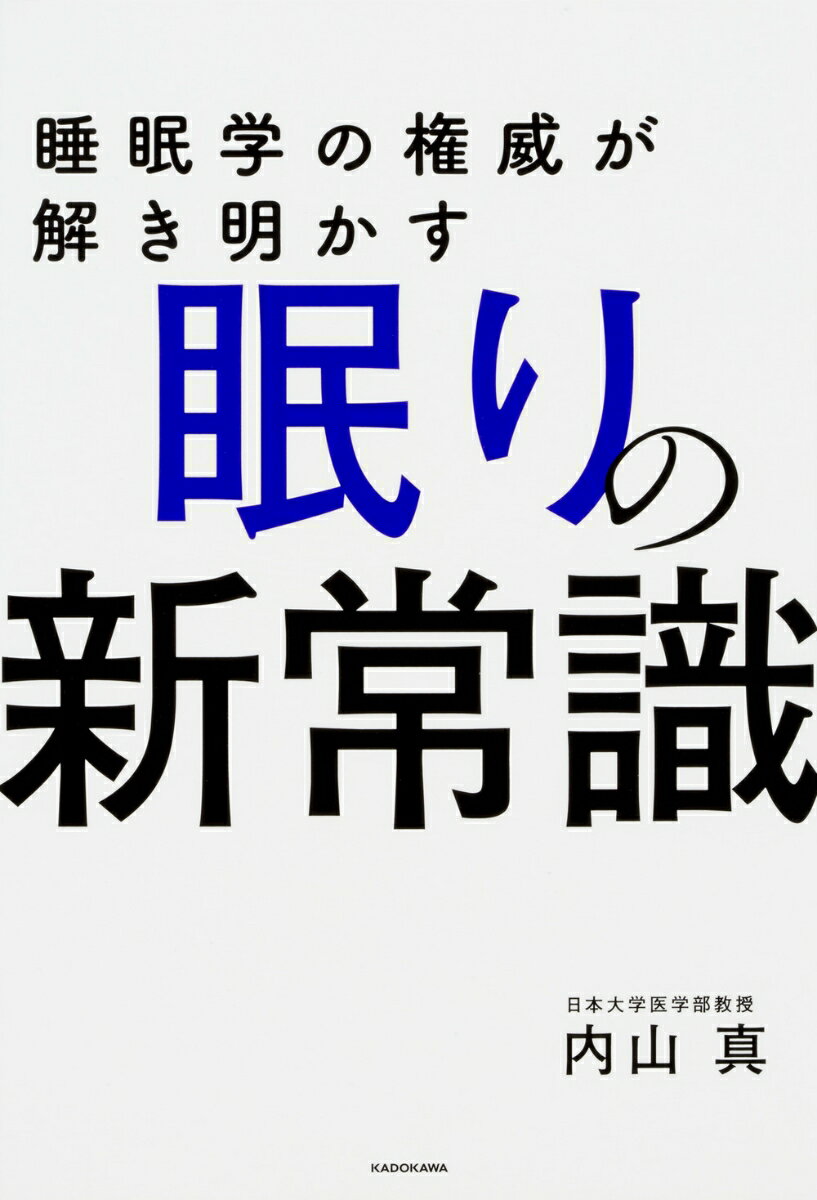 ◆◆◆おおむね良好な状態です。中古商品のため使用感等ある場合がございますが、品質には十分注意して発送いたします。 【毎日発送】 商品状態 著者名 内山真 出版社名 KADOKAWA 発売日 2018年03月02日 ISBN 97840460...