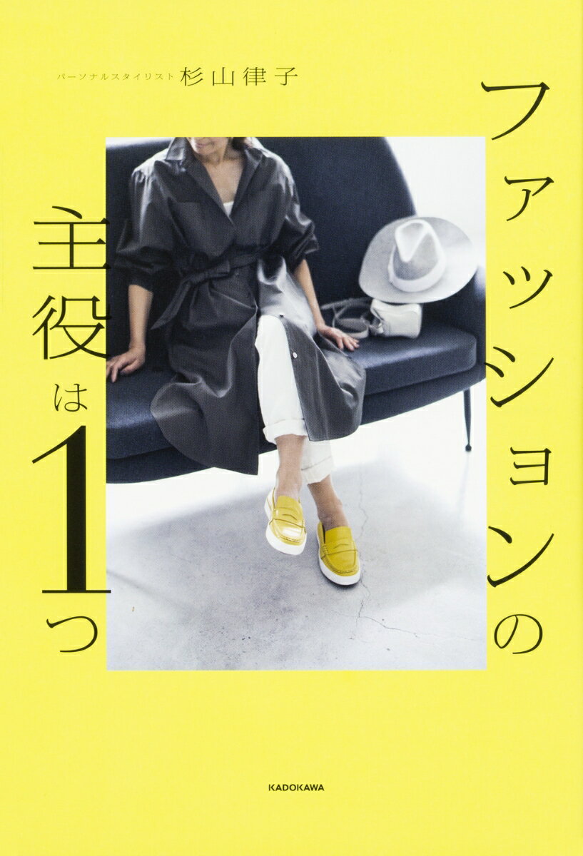 ◆◆◆おおむね良好な状態です。中古商品のため使用感等ある場合がございますが、品質には十分注意して発送いたします。 【毎日発送】 商品状態 著者名 杉山律子 出版社名 KADOKAWA 発売日 2018年05月31日 ISBN 9784046...