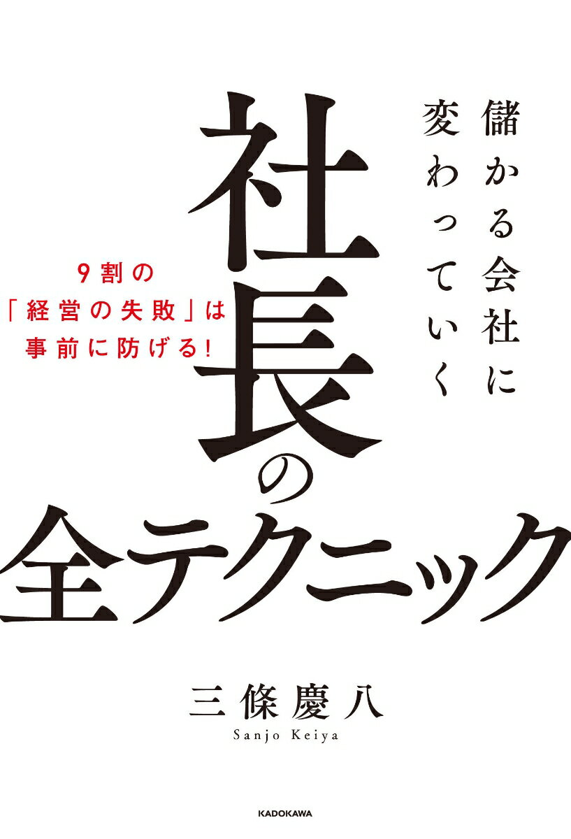 ◆◆◆非常にきれいな状態です。中古商品のため使用感等ある場合がございますが、品質には十分注意して発送いたします。 【毎日発送】 商品状態 著者名 三條慶八 出版社名 KADOKAWA 発売日 2018年09月29日 ISBN 9784046...
