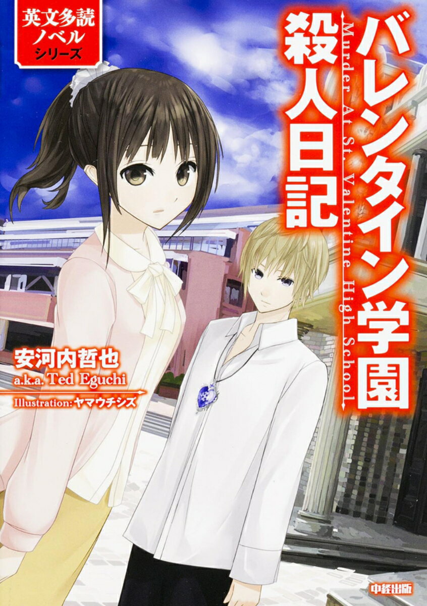 ◆◆◆非常にきれいな状態です。中古商品のため使用感等ある場合がございますが、品質には十分注意して発送いたします。 【毎日発送】 商品状態 著者名 安河内哲也 出版社名 KADOKAWA 発売日 2013年03月21日 ISBN 978404...