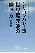 ◆◆◆カバーに汚れがあります。中古ですので多少の使用感がありますが、品質には十分に注意して販売しております。迅速・丁寧な発送を心がけております。【毎日発送】 商品状態 著者名 伊佐山元 出版社名 KADOKAWA 発売日 2013年07月2...