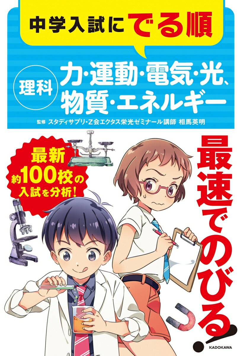 ◆◆◆おおむね良好な状態です。中古商品のため使用感等ある場合がございますが、品質には十分注意して発送いたします。 【毎日発送】 商品状態 著者名 相馬英明 出版社名 KADOKAWA 発売日 2019年04月27日 ISBN 9784046...