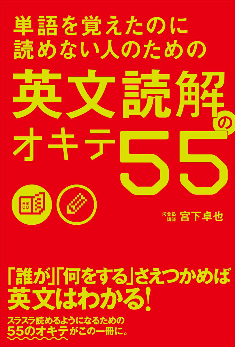 ◆◆◆カバーに傷みがあります。角折れがあります。中古ですので多少の使用感がありますが、品質には十分に注意して販売しております。迅速・丁寧な発送を心がけております。【毎日発送】 商品状態 著者名 宮下卓也 出版社名 KADOKAWA 発売日 ...
