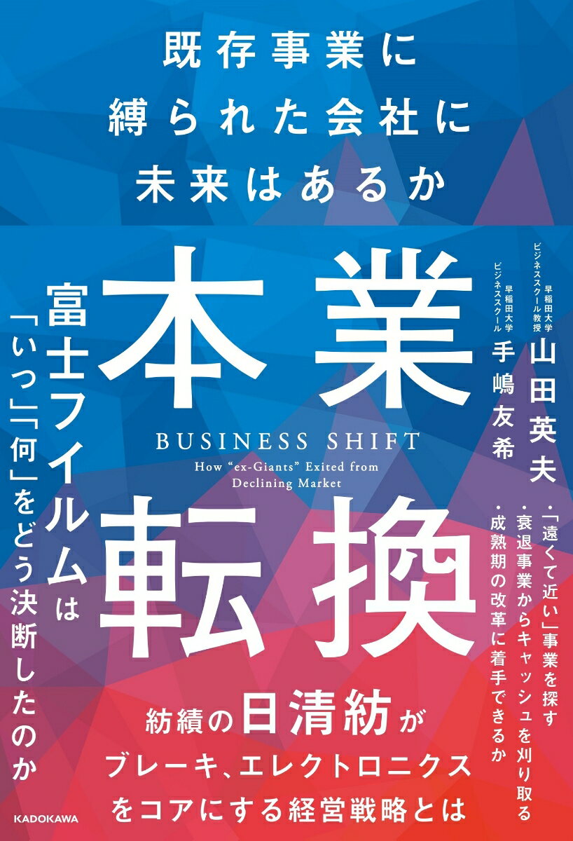 ◆◆◆非常にきれいな状態です。中古商品のため使用感等ある場合がございますが、品質には十分注意して発送いたします。 【毎日発送】 商品状態 著者名 山田英夫、手嶋友希 出版社名 KADOKAWA 発売日 2019年07月19日 ISBN 97...