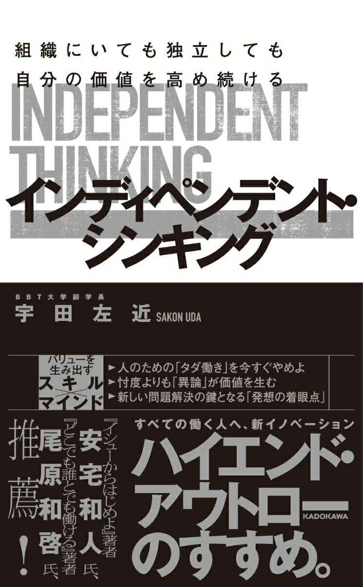◆◆◆おおむね良好な状態です。中古商品のため使用感等ある場合がございますが、品質には十分注意して発送いたします。 【毎日発送】 商品状態 著者名 宇田左近 出版社名 KADOKAWA 発売日 2019年09月02日 ISBN 9784046...