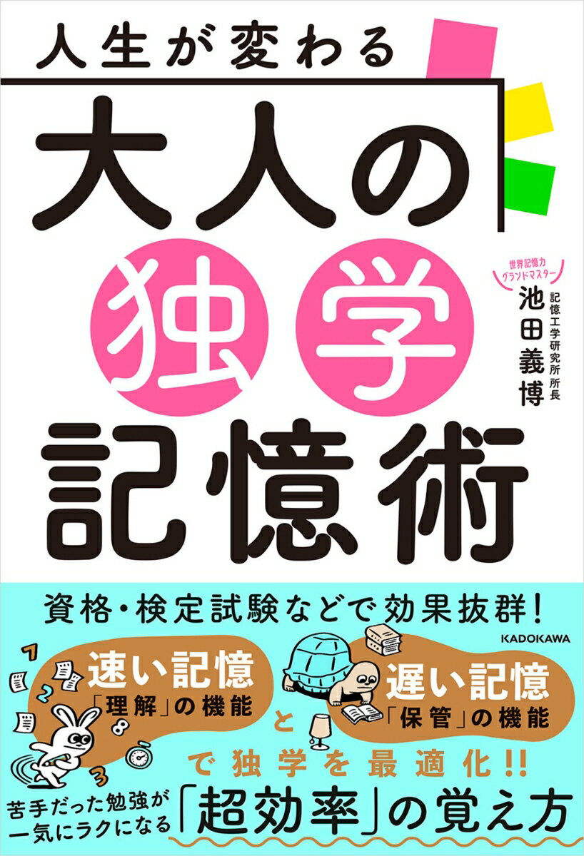 ◆◆◆非常にきれいな状態です。中古商品のため使用感等ある場合がございますが、品質には十分注意して発送いたします。 【毎日発送】 商品状態 著者名 池田義博 出版社名 KADOKAWA 発売日 2022年10月14日 ISBN 9784046...