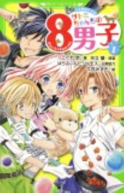 ◆◆◆おおむね良好な状態です。中古商品のため使用感等ある場合がございますが、品質には十分注意して発送いたします。 【毎日発送】 商品状態 著者名 こぐれ京、矢立肇 出版社名 角川書店 発売日 2011年08月 ISBN 9784046311740