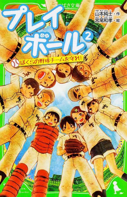 ◆◆◆非常にきれいな状態です。中古商品のため使用感等ある場合がございますが、品質には十分注意して発送いたします。 【毎日発送】 商品状態 著者名 山本純士、宮尾和孝 出版社名 KADOKAWA 発売日 2014年01月 ISBN 97840...