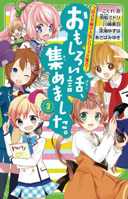 ◆◆◆おおむね良好な状態です。中古商品のため使用感等ある場合がございますが、品質には十分注意して発送いたします。 【毎日発送】 商品状態 著者名 こぐれ京、雨蛙ミドリ 出版社名 KADOKAWA 発売日 2014年11月 ISBN 9784...