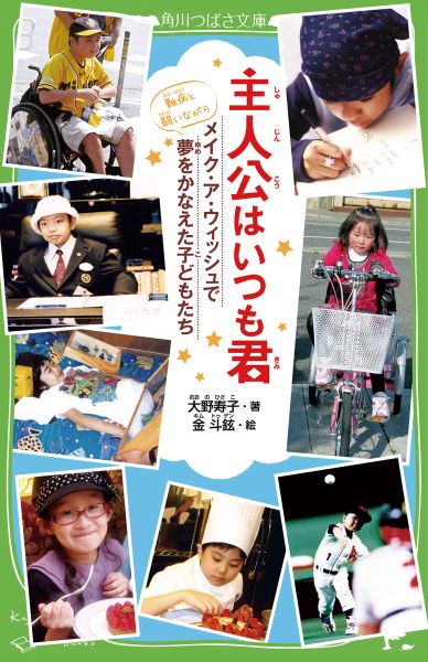 ◆◆◆非常にきれいな状態です。中古商品のため使用感等ある場合がございますが、品質には十分注意して発送いたします。 【毎日発送】 商品状態 著者名 大野寿子、金斗鉉 出版社名 KADOKAWA 発売日 2015年01月 ISBN 978404...