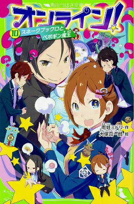 ◆◆◆おおむね良好な状態です。中古商品のため使用感等ある場合がございますが、品質には十分注意して発送いたします。 【毎日発送】 商品状態 著者名 雨蛙ミドリ、大塚真一郎 出版社名 KADOKAWA 発売日 2015年12月 ISBN 978...