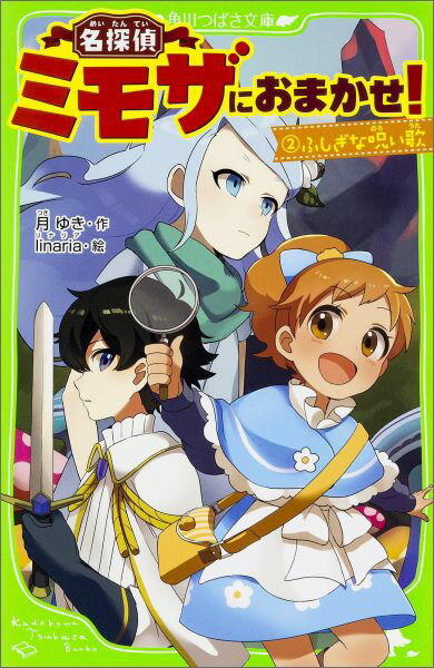 ◆◆◆おおむね良好な状態です。中古商品のため使用感等ある場合がございますが、品質には十分注意して発送いたします。 【毎日発送】 商品状態 著者名 月ゆき、linaria 出版社名 KADOKAWA 発売日 2016年02月 ISBN 978...