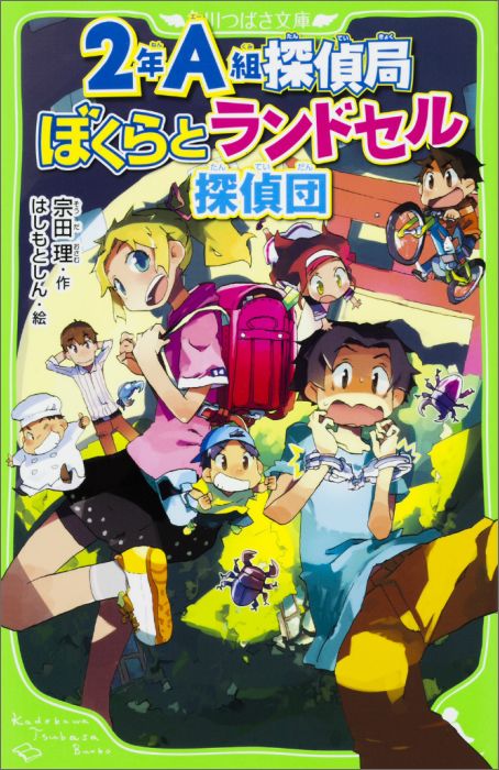 ◆◆◆非常にきれいな状態です。中古商品のため使用感等ある場合がございますが、品質には十分注意して発送いたします。 【毎日発送】 商品状態 著者名 宗田理、はしもとしん 出版社名 KADOKAWA 発売日 2016年07月 ISBN 9784...