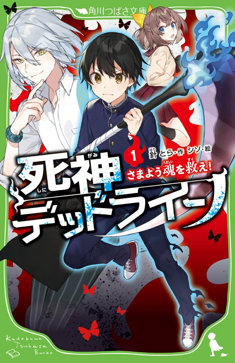 ◆◆◆おおむね良好な状態です。中古商品のため使用感等ある場合がございますが、品質には十分注意して発送いたします。 【毎日発送】 商品状態 著者名 針とら、シソ 出版社名 KADOKAWA 発売日 2019年11月15日 ISBN 97840...