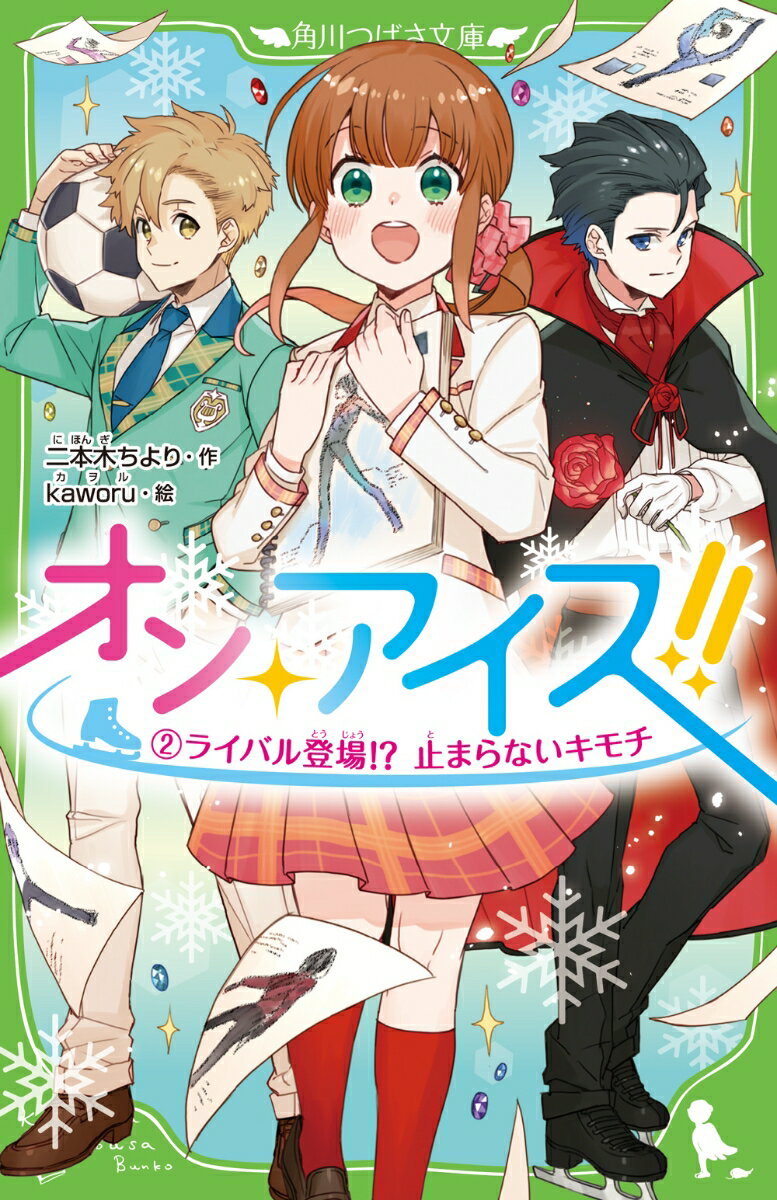 ◆◆◆非常にきれいな状態です。中古商品のため使用感等ある場合がございますが、品質には十分注意して発送いたします。 【毎日発送】 商品状態 著者名 二本木ちより、kaworu 出版社名 KADOKAWA 発売日 2019年06月15日 ISB...