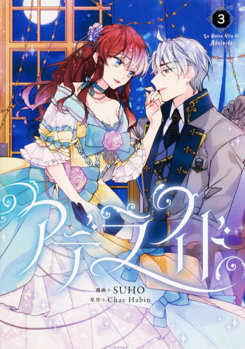 ◆◆◆非常にきれいな状態です。中古商品のため使用感等ある場合がございますが、品質には十分注意して発送いたします。 【毎日発送】 商品状態 著者名 SUHO、チャエ・ハビン 出版社名 KADOKAWA 発売日 2021年06月05日 ISBN...