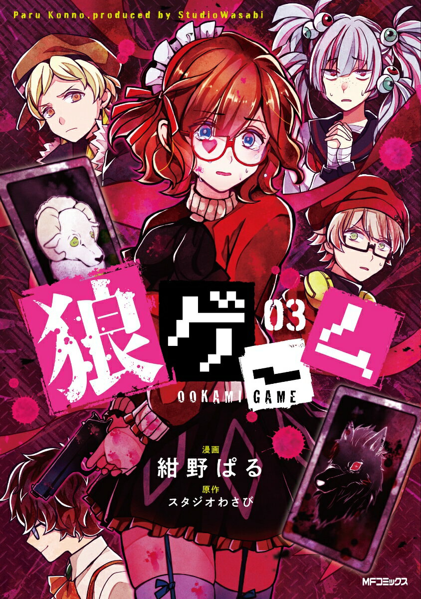◆◆◆おおむね良好な状態です。中古商品のため使用感等ある場合がございますが、品質には十分注意して発送いたします。 【毎日発送】 商品状態 著者名 紺野ぱる、スタジオわさび 出版社名 KADOKAWA 発売日 2021年07月27日 ISBN...