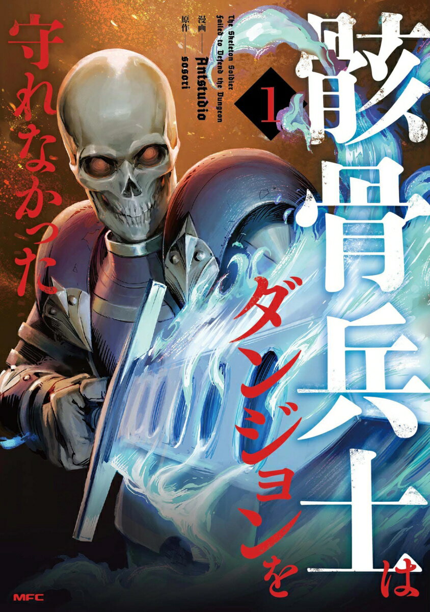 ◆◆◆非常にきれいな状態です。中古商品のため使用感等ある場合がございますが、品質には十分注意して発送いたします。 【毎日発送】 商品状態 著者名 Antstudio、sosori 出版社名 KADOKAWA 発売日 2021年12月23日 ...