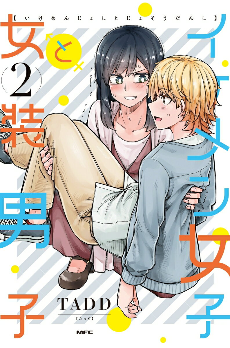 ◆◆◆おおむね良好な状態です。中古商品のため使用感等ある場合がございますが、品質には十分注意して発送いたします。 【毎日発送】 商品状態 著者名 TADD 出版社名 KADOKAWA 発売日 2021年12月23日 ISBN 9784046...