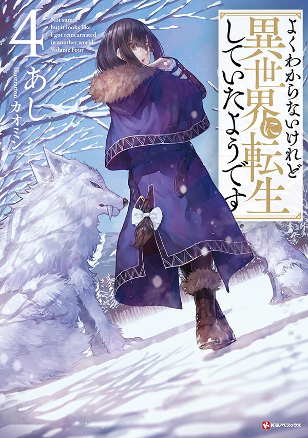 ◆◆◆非常にきれいな状態です。中古商品のため使用感等ある場合がございますが、品質には十分注意して発送いたします。 【毎日発送】 商品状態 著者名 あし 出版社名 講談社 発売日 2021年02月26日 ISBN 9784065228029