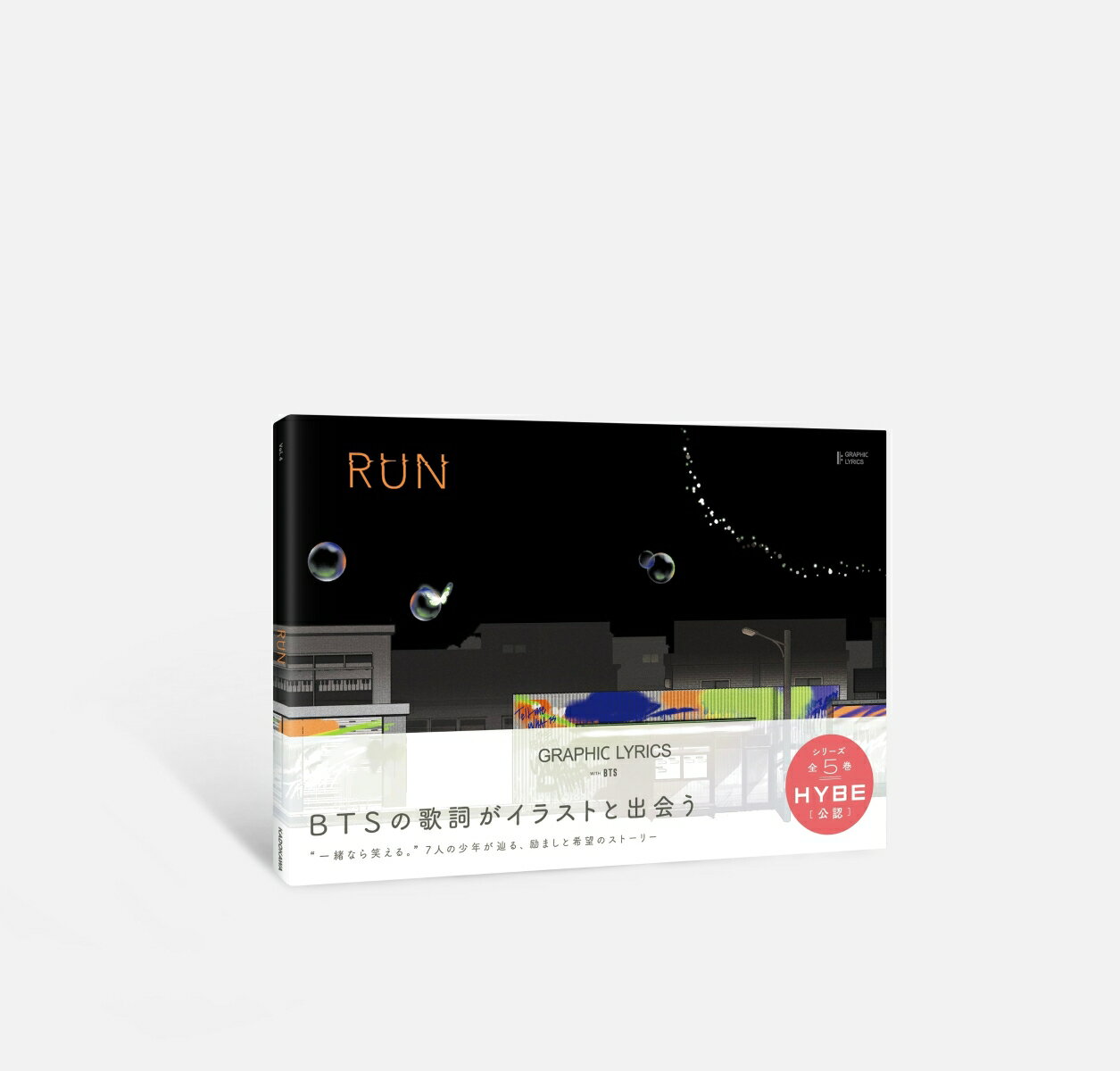 ◆◆◆非常にきれいな状態です。中古商品のため使用感等ある場合がございますが、品質には十分注意して発送いたします。 【毎日発送】 商品状態 著者名 Choi　Jee−ook、Pdogg 出版社名 KADOKAWA 発売日 2023年06月07...