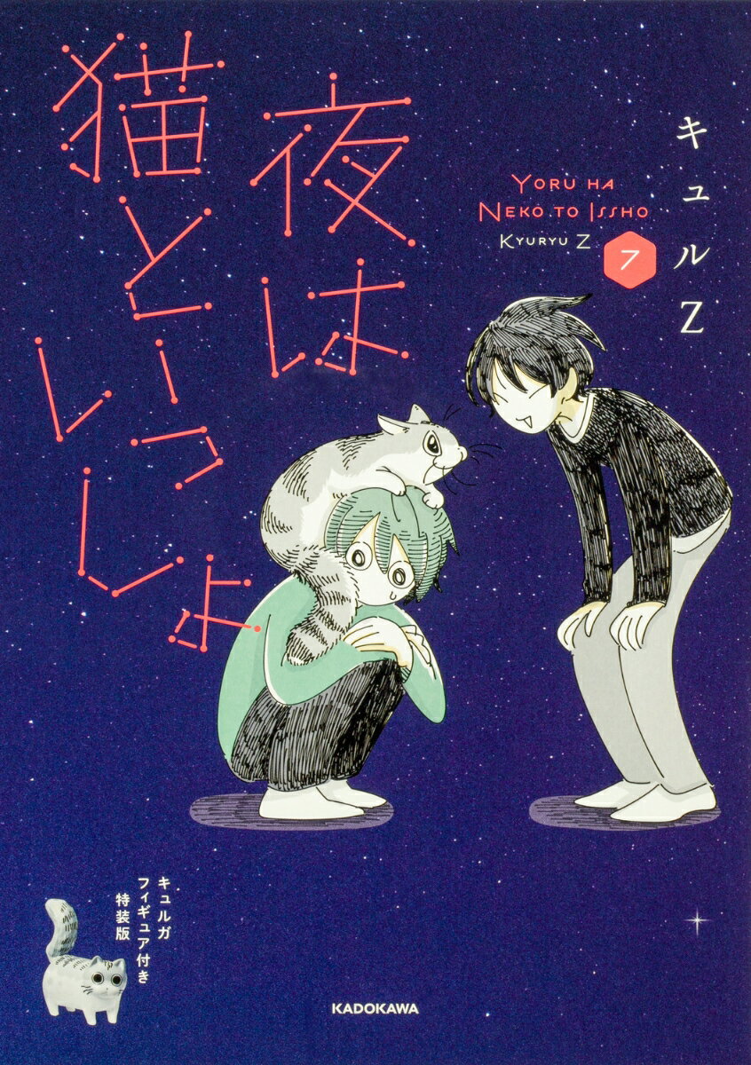 ◆◆◆付属品がありません。中古ですので多少の使用感がありますが、品質には十分に注意して販売しております。迅速・丁寧な発送を心がけております。【毎日発送】 商品状態 著者名 キュルZ 出版社名 KADOKAWA 発売日 2025年01月22日...