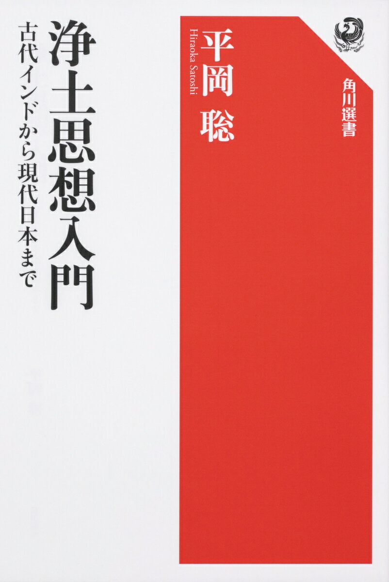 ◆◆◆非常にきれいな状態です。中古商品のため使用感等ある場合がございますが、品質には十分注意して発送いたします。 【毎日発送】 商品状態 著者名 平岡聡 出版社名 KADOKAWA 発売日 2018年10月19日 ISBN 97840470...