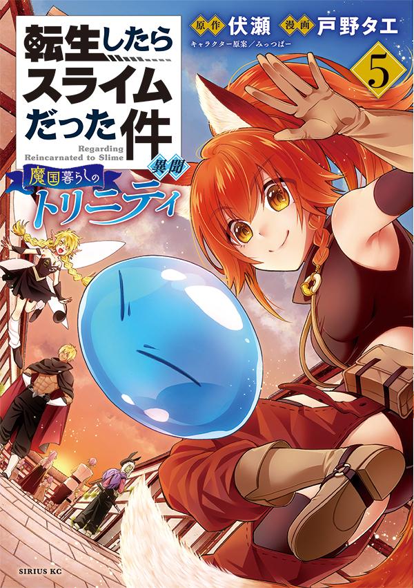 ◆◆◆おおむね良好な状態です。中古商品のため使用感等ある場合がございますが、品質には十分注意して発送いたします。 【毎日発送】 商品状態 著者名 伏瀬、戸野タエ 出版社名 講談社 発売日 2021年07月08日 ISBN 978406523...